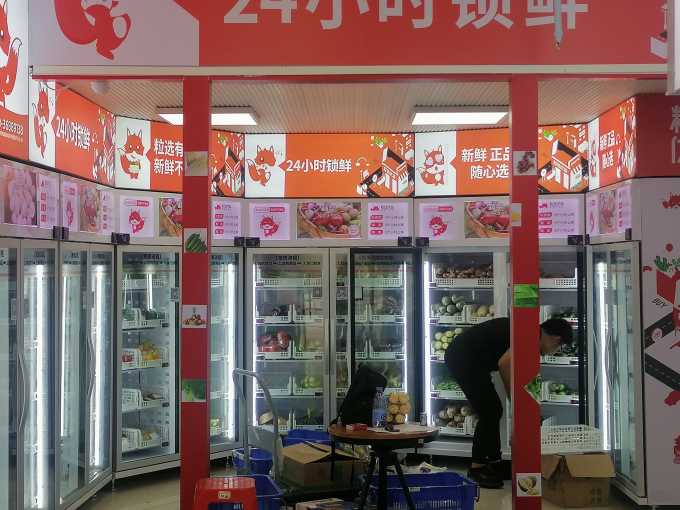 Fresh Fruit Vegetable Farm Produce Vending Machine With Cooling System ...
