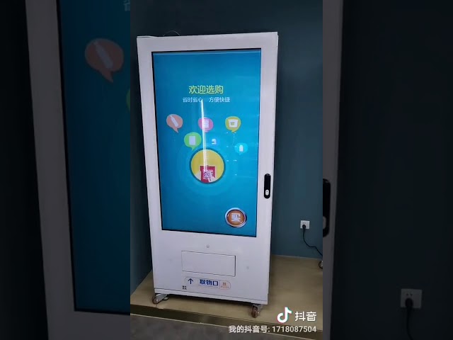 Sun Screen Spray Mini Vending Machine For Seaside And Water Park, Self ...