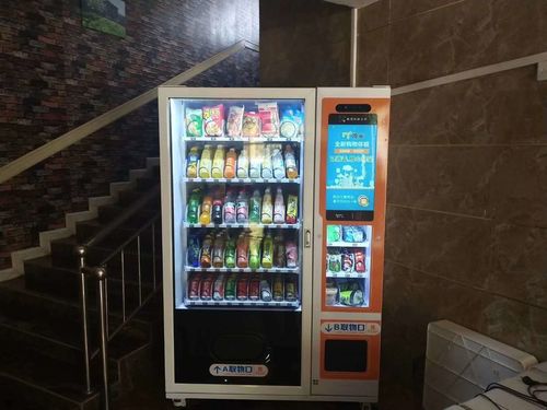 China Guangzhou Micron Vending Technology Co.,Ltd latest company news ...