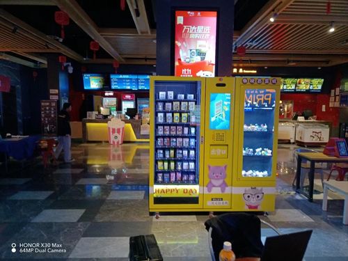 China Guangzhou Micron Vending Technology Co.,Ltd company news