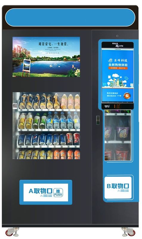 Automatic Drink Vending Machine With Elevator, Adjustable Tray Height ...