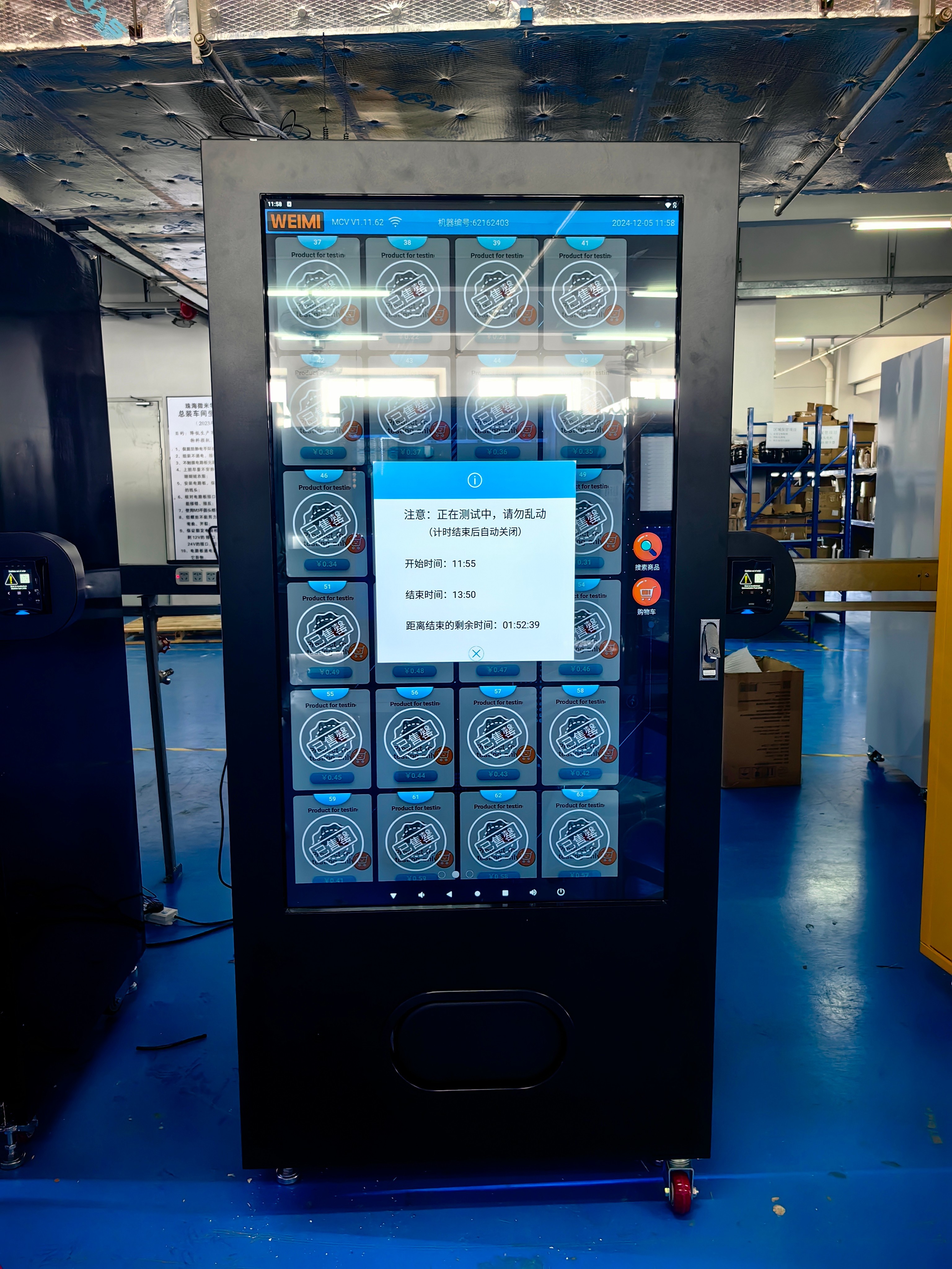 Exportable Outdoor Vending Machine With Electricity Consumption Of 6-10 ...