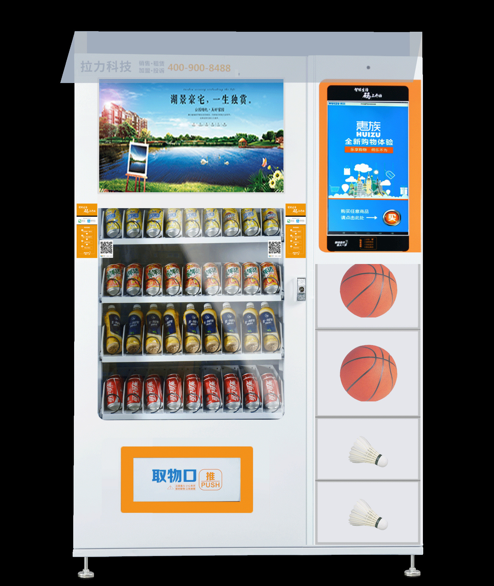 Custom Vending Machines , Basketball Vending Machine With Various ...