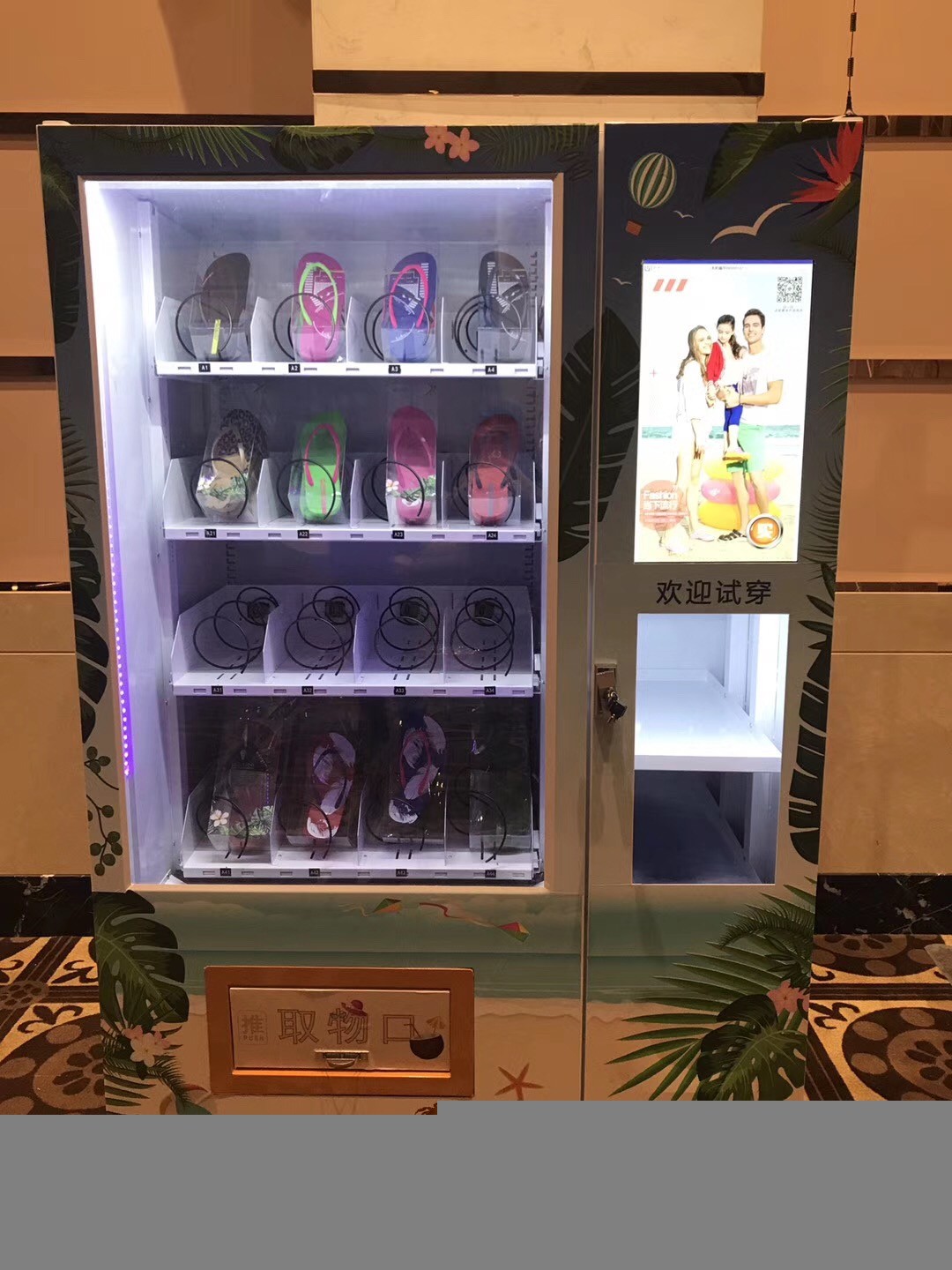 Shoes Vending Machine Customized Logo And Sticker, Groceries Vending ...