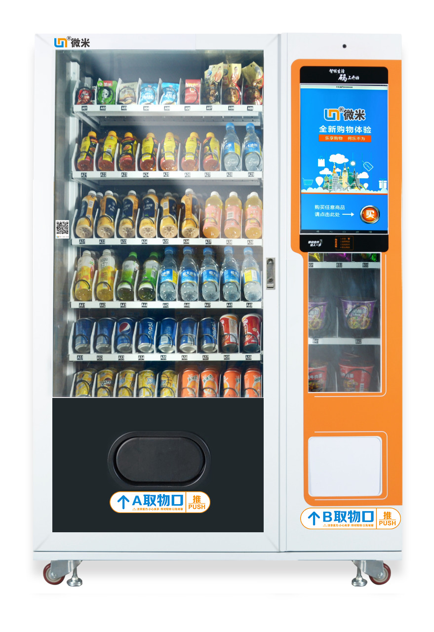 Food And Lunch Box Vending Machine With internet Monitoring System ...