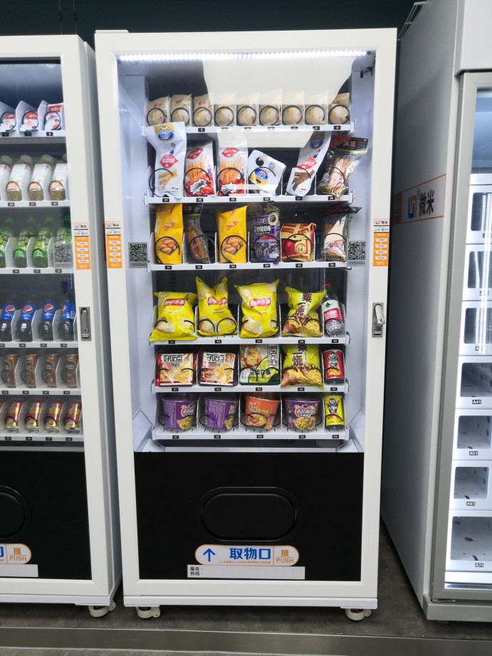 24 Hours Self Service Hot Selling Automatic Vending Machine, IoT ...