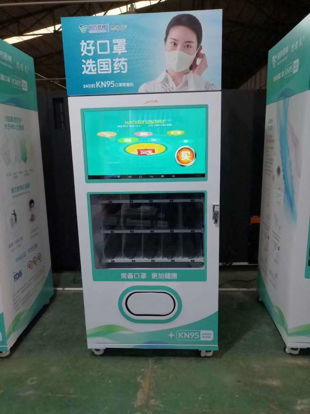 Moisturizing Mask PPE Hospital No Touch Vending Machines With Speaker ...