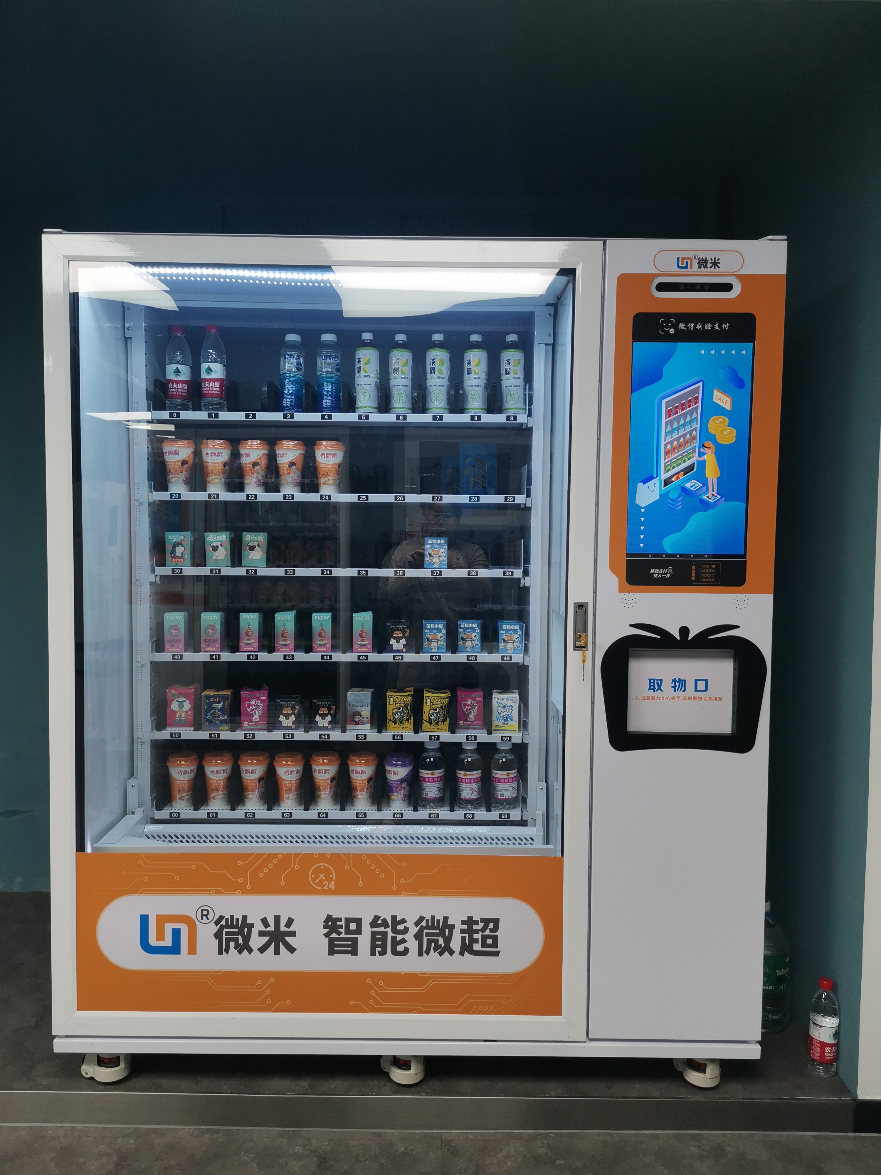 Blind Box Automatic Vending Machine With Remote Control