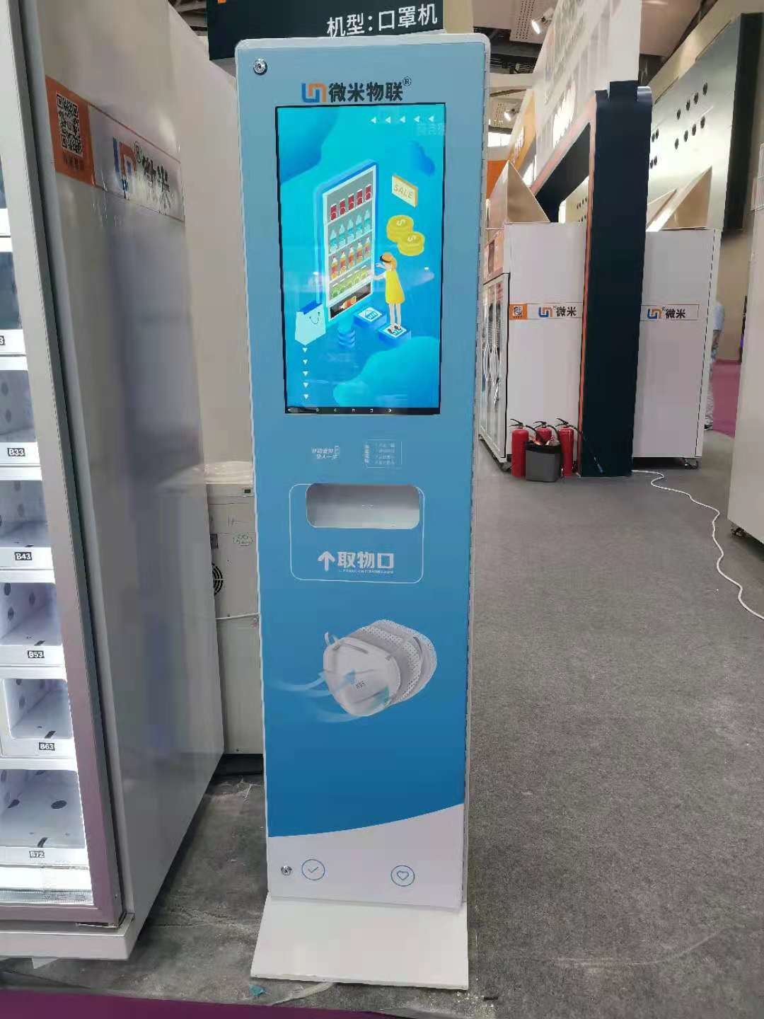 Mask Vending Machines For Subway Station Hotel Automatic Mask Dispenser