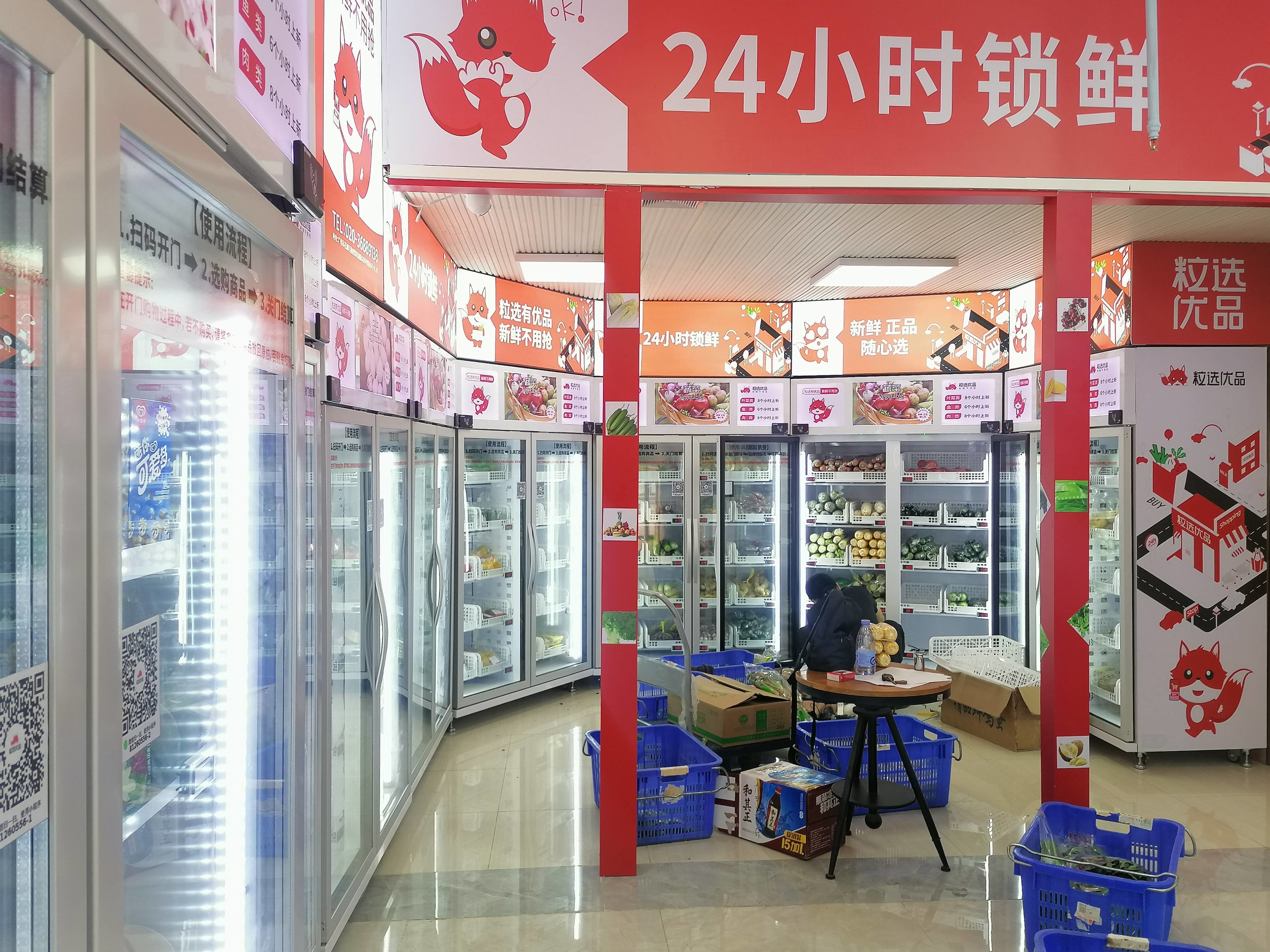 Unattended Retail Smart Fridge Vending Machine For Healthy Food Grab N ...